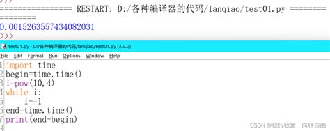 i 03数据结构与算法（python版） dic[cur] next 语法 csdn博客