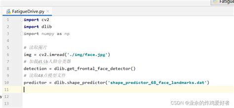 python3 8 安装dlib python3 8 dlib csdn博客