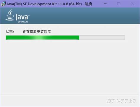2020最新java jdk11下载、安装与环境变量配置图文教程 知乎