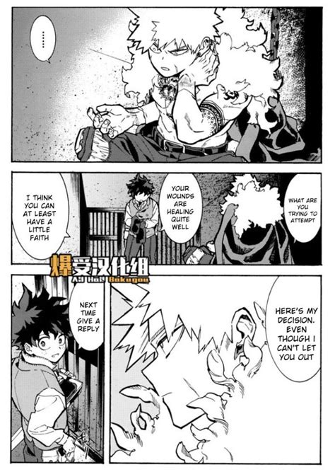 Nnm Waya Douyoku Boku No Hero Academia Dj Eng Myreadingmanga