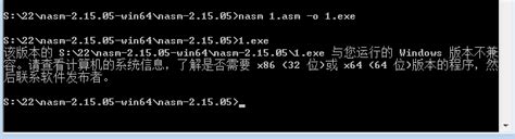 nasm汇编helloworld图解 请用nasm的程序框架编写汇编语言程序 输出字符串“hello assembly language csdn博客