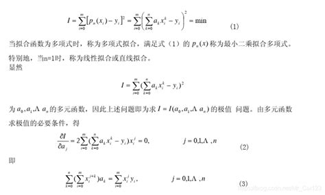 python数据拟合fit polynomial fit csdn博客