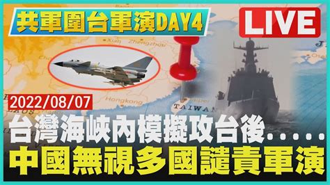 Day Tvbsnews Youtube