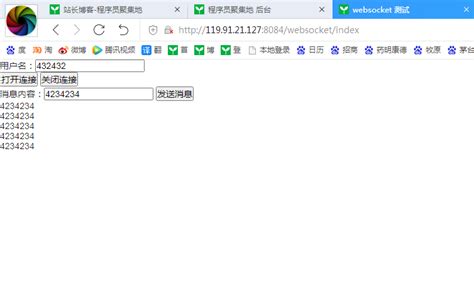 在springboot中添加了websocket功能在内置的tomcat中可以启动该功能 但是打包成war包之后在外部tomcat中启动就报错误 程序员聚集地
