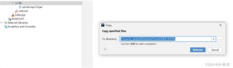 idea创建servlet环境搭建及测试程序 图文详解 idea部署servlet csdn博客