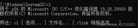 vscode msvc编写c c 程序 vscode msvc csdn博客