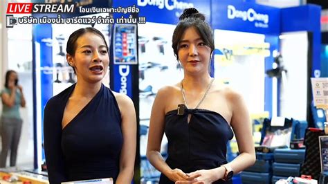 DC งานสถาปนค 67 วนแรงงาน YouTube