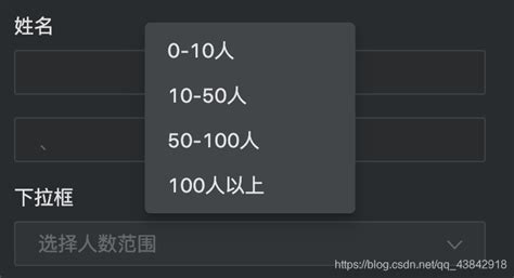antd select组件相关——传值是数字、显示是文字、下拉框设置了value导致placeholder不显示等问题（较基础） el select传给后端一直是文字 csdn博客