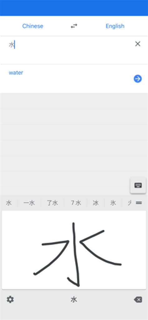 How To Use Google Translate App Iphone Vsatg