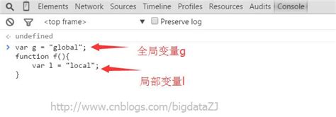 初探javascript——js另类的作用域和声明提前 javascript作用域有几种