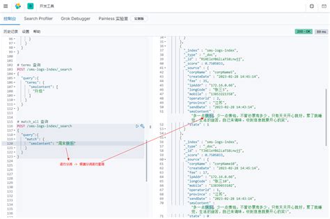 elasticsearch 实现分词全文检索 match、match all、multimatch查询 vipsoft 博客园