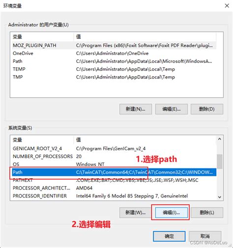 windows下opencv安装教程以及vs2019配置opencv教程 windows部署opencv csdn博客