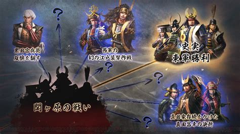 画像9 13信長の野望新生 with パワーアップキットドラマ仕立ての戦いが体験できるイベント合戦の情報が公開 電撃オンライン