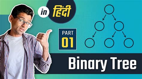 binary tree part 1 bst binary search tree data structures and algorithms tutorials in hindi