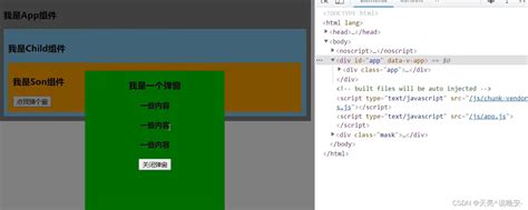 vue3【composition api 的优势、新的组件（fragment、teleport、suspense）、全局api的转移】 options api 存在的问题 csdn博客
