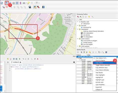 QGIS 노하우 pyQGIS 간단한 사용법