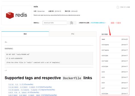 dockerredis1 docker安装redis单点redis服务 Angel挤一挤 博客园