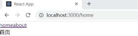 【react】路由初体验 一看就懂 pnpm react router dom csdn博客