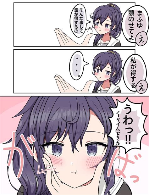 Asahina Mafuyu Project Sekai Drawn By Stake Danbooru