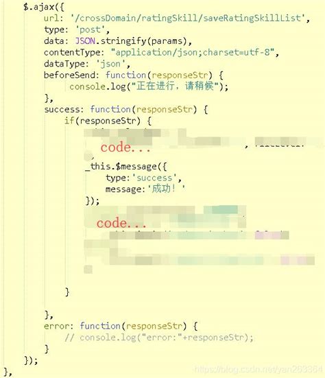 在vue中给后台接口传的值为数组的格式代码 vue js