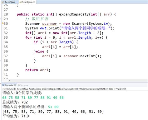 java数组编程练习题 面试题 java数组练习题 csdn博客