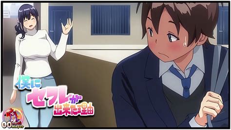Boku Ni Sefure Ga Dekita Riyuu Capitulo 1 Anime H Resumen Youtube