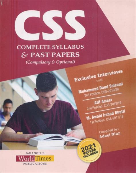 CSS Complete Syllabus Past Papers By Jahangir World Times Book