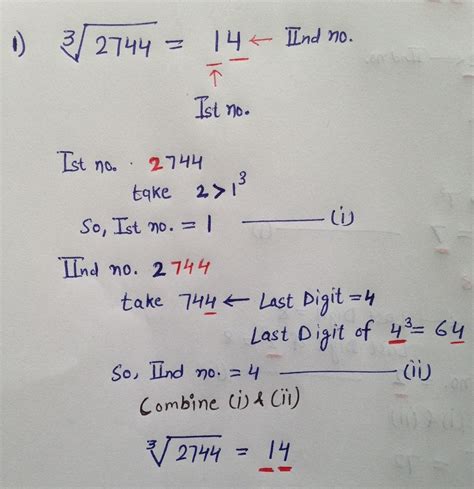 cube roots tricks math shortcut tricks find cube from 1 to 99 of given number maths tricks