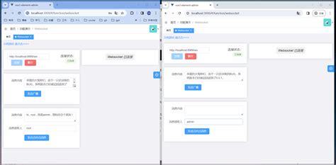 spring boot 3 vue 3 整合 websocket stomp协议 实现广播和点对点实时消息 springboot3整合websocket csdn博客