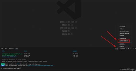 2022 vscode vue3安装详细教程 vscode vue3 csdn博客