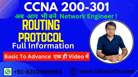 8 Routing Protocol What Is Routing Protocol Types Of Routing