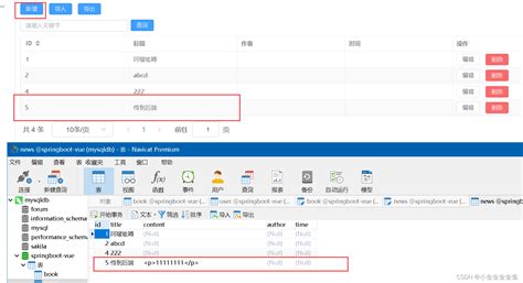 springboot vue 09 wangeditor富文本编辑器 springboot vue 富文本 csdn博客