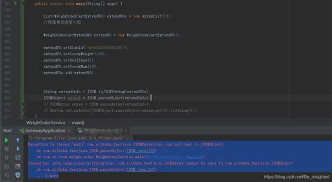 java lang classcastexception com alibaba fastjson jsonarray cannot be cast to jsonobject java