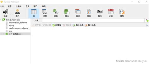 win11 docker 安装mysql5 7，重启后数据不丢失 win11 docker安装mysql5 7 csdn博客