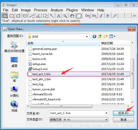 imagej的安装与简单使用 simpleli csdn博客 imagej使用教程