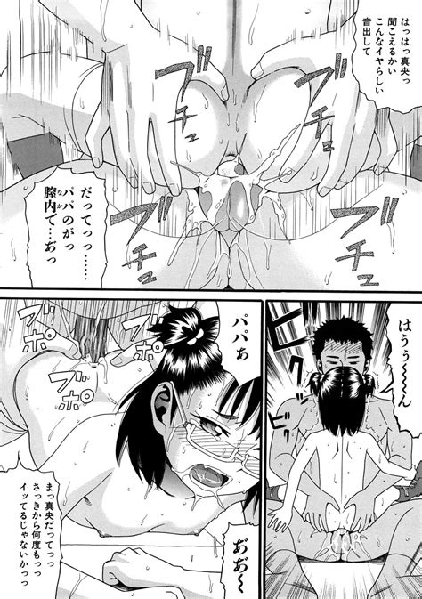 全2話後編女子中学生達に逆集団レイプされ狂った父親実の娘の処女を奪う近親相姦リーダーJCには暗い過去がハッチ乱交無料エロ漫画