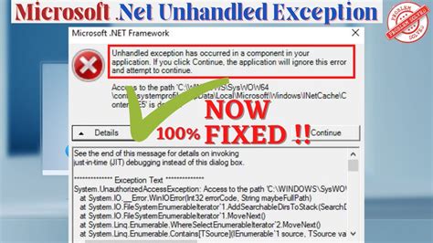 microsoft framework unhandled exception has occurred to a component in your application