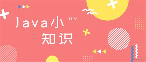 [java小知识]详解java三大特性 封装、继承和多态 extension methods can only be used within an inter csdn博客