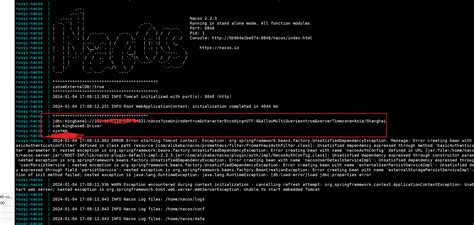 nacos2 2 3修改源码支持人大金仓数据库，并构建docker镜像 构建nacos镜像 csdn博客