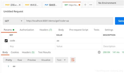 springboot项目利用aop完成接口请求日志输出 springboot记录接口调用日志 csdn博客