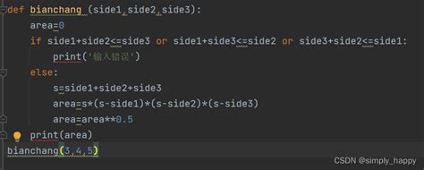python作业 python学堂云作业 csdn博客