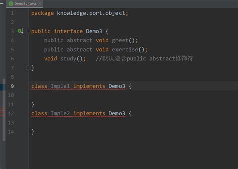java 接口 详解