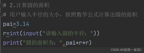 10月5号编程题 csdn博客