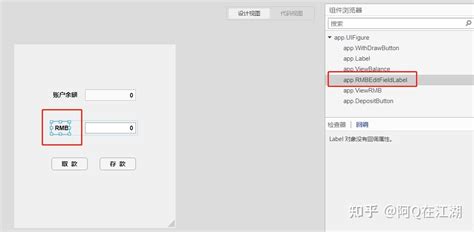 matlab app designer 面向对象编程（一） 知乎