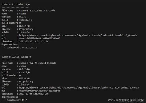 避坑看最全Pytorch安装CUDA安装 安装pytorch的时候会安装cuda吗 CSDN博客