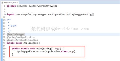 搜索 ssm项目整合 的分享列表 分享 最代码
