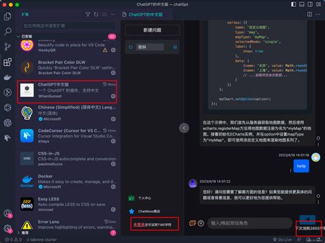 vscode中的插件，实测好用，推荐第二个中文版 vscode restfultoolkit csdn博客