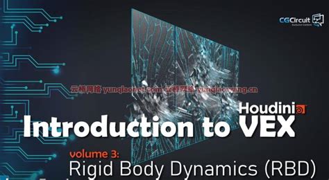 houdini教程 introduction to vex volume1 3 云桥网络