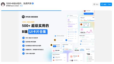Ui