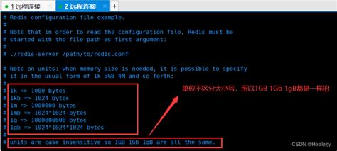 redis配置文件详解 redis编译后的配置文件 csdn博客